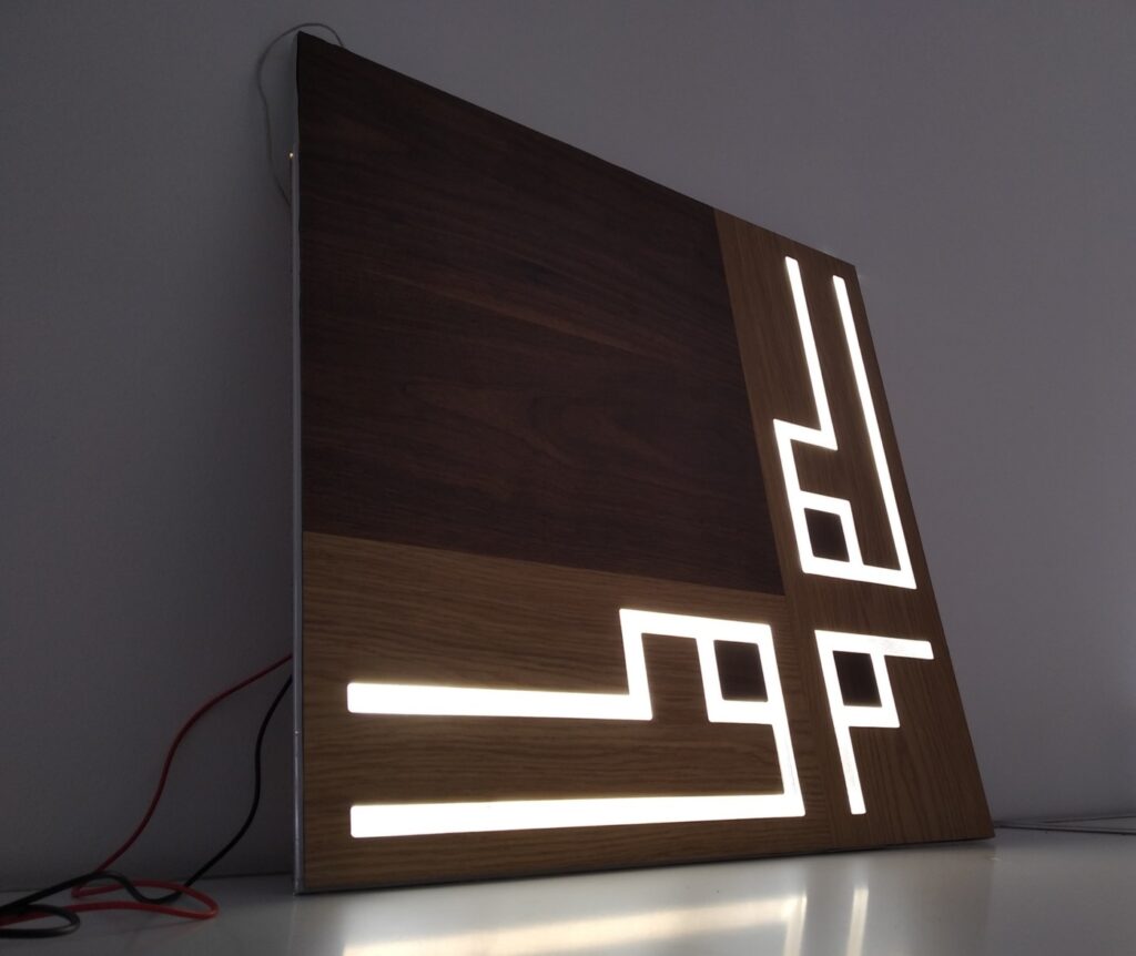 LaminatedFlux – MATGLOW – SMART MATERIALS
